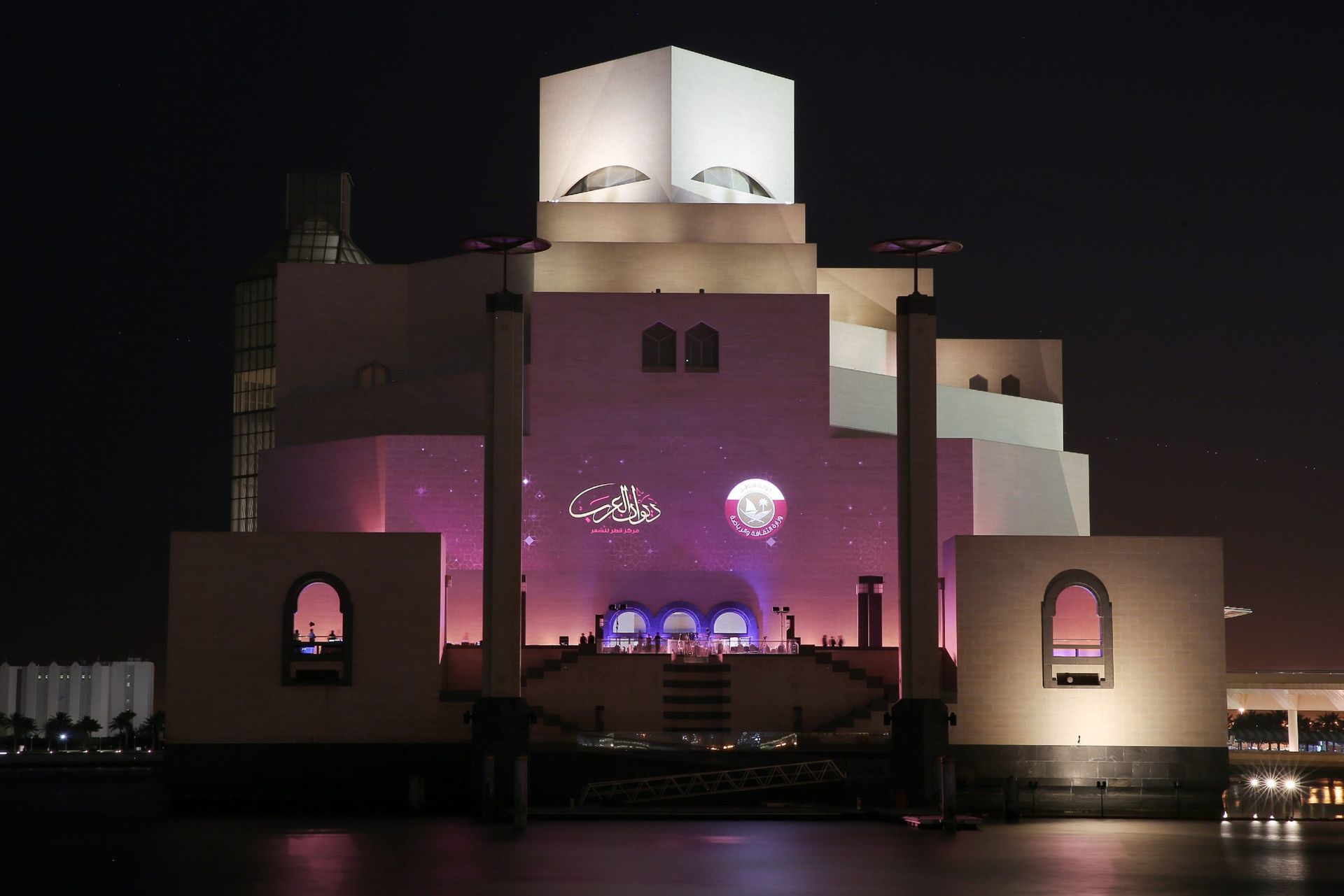 Media | Qatar Culture & Heritage Events Center