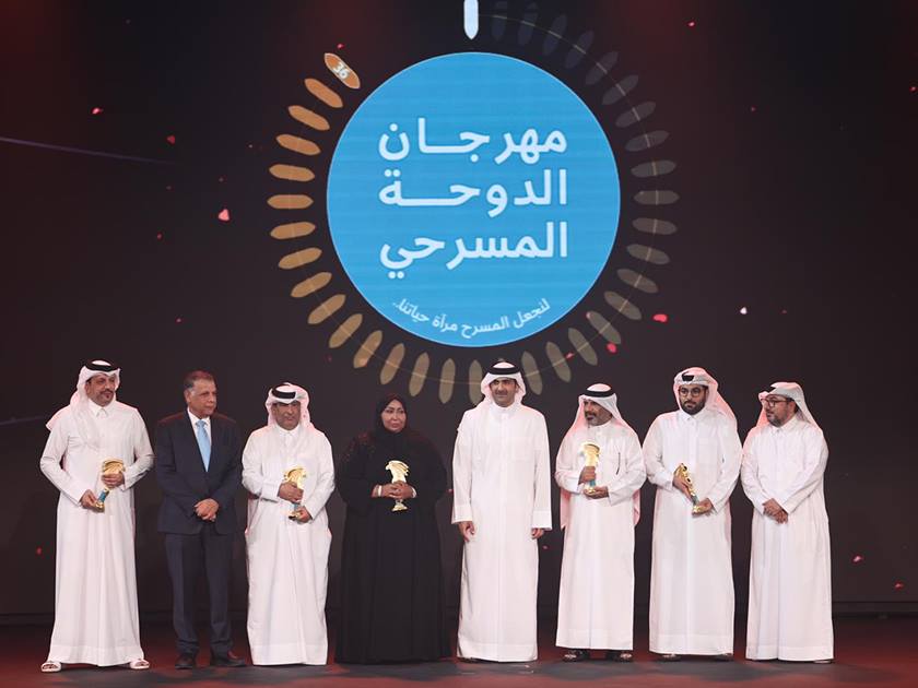 الرئيسية | Qatar Culture & Heritage Events Center