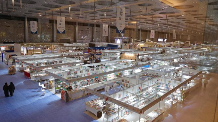 الرئيسية | Qatar Culture & Heritage Events Center